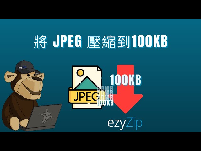 ezyZip Video Guides