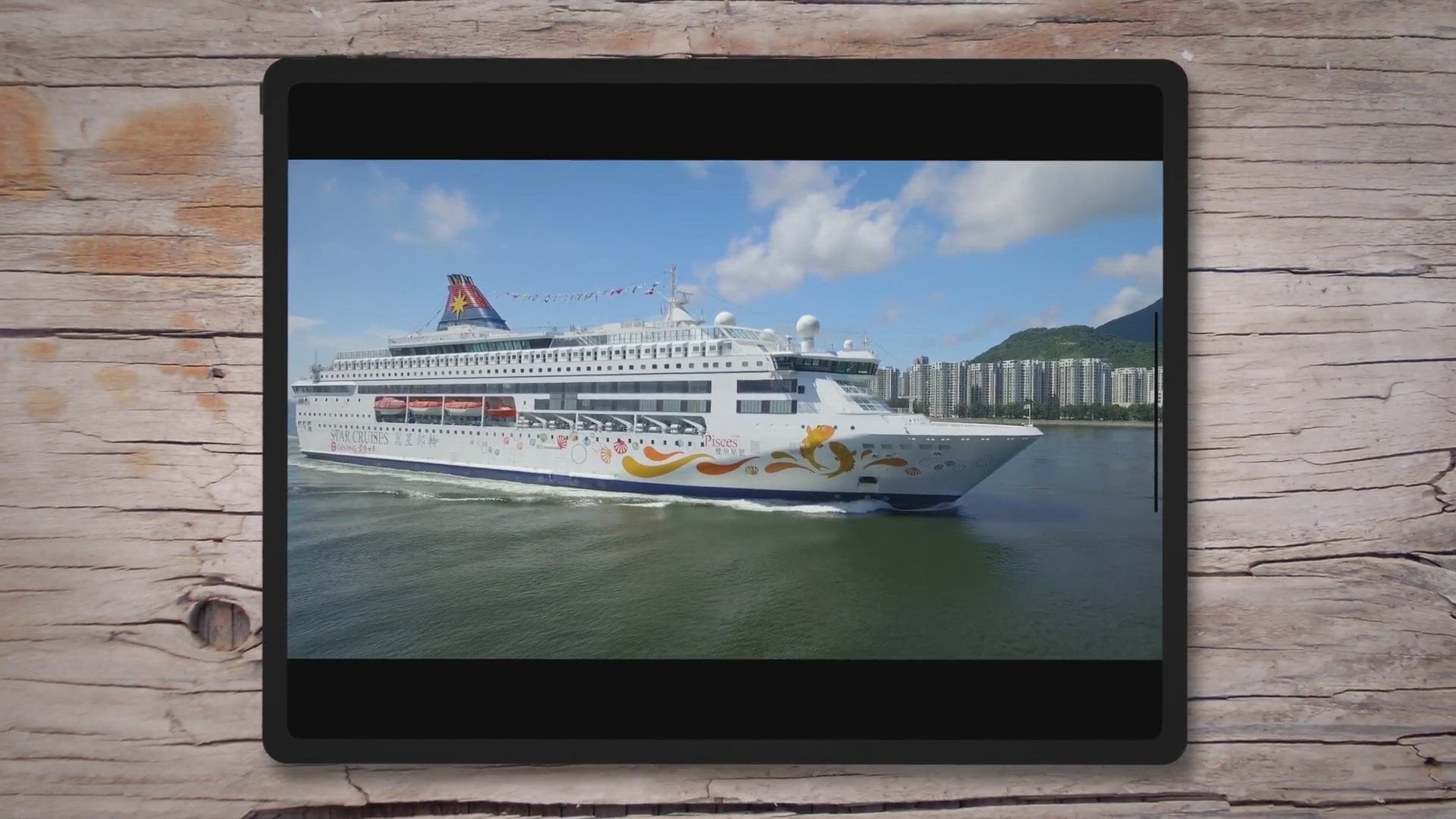 How does a ship remain stable in the ocean?